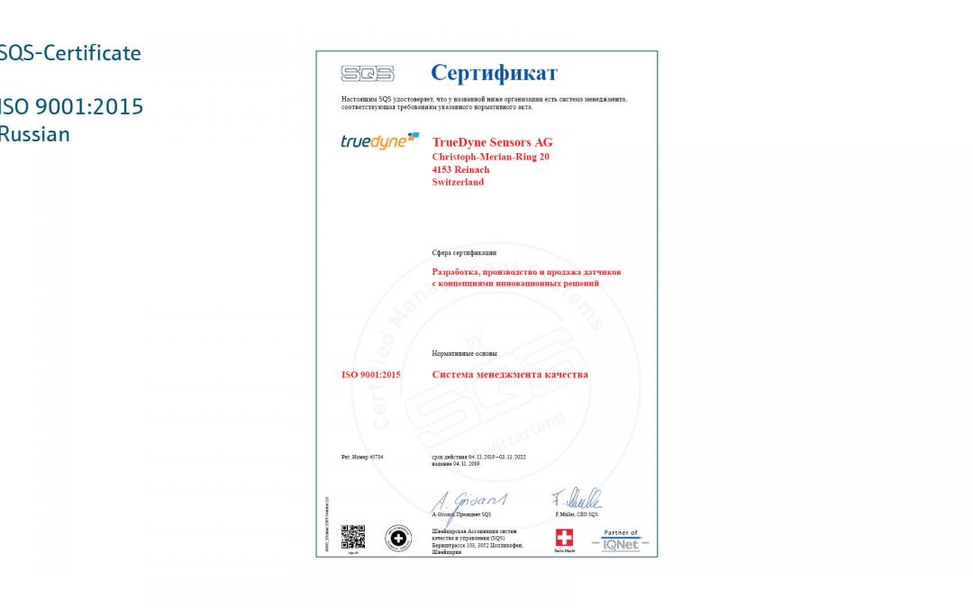 TrueDyne SQS Management System Certificate – RU | TrueDyne Sensors AG